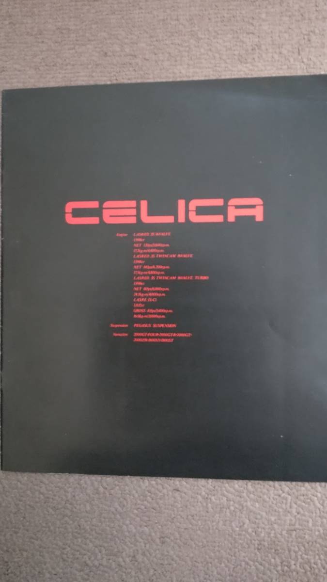 トヨタ セリカ ST165 ST162 カタログ(セリカ)｜売買されたオークション情報、yahooの商品情報をアーカイブ公開 - オークファン ...