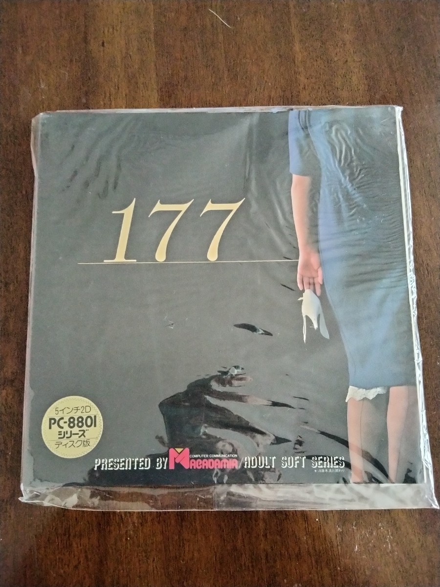 レア PC-8801 マカダミアソフト 177ゲーム レア 1986年既に絶版(その他)｜売買されたオークション情報、yahooの商品情報を ...