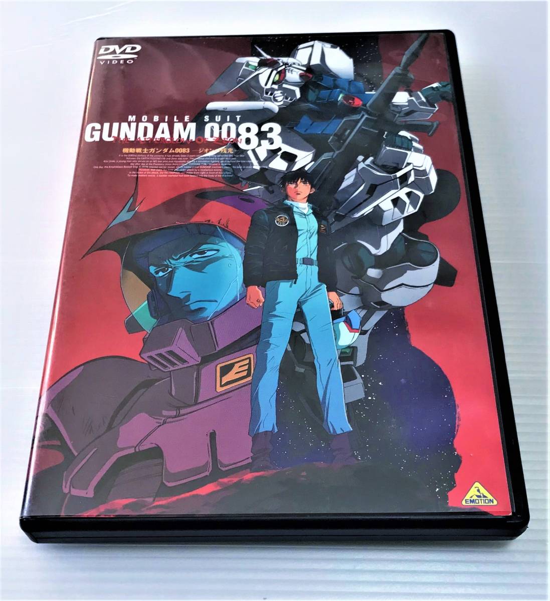 盤面傷無 劇場版 機動戦士ガンダム 0083 ジオンの残光 DVD MOBIL SUIT GUNDAM 0083(か行)｜売買されたオークション情報、yahooの商品情報をアーカイブ公開 ...