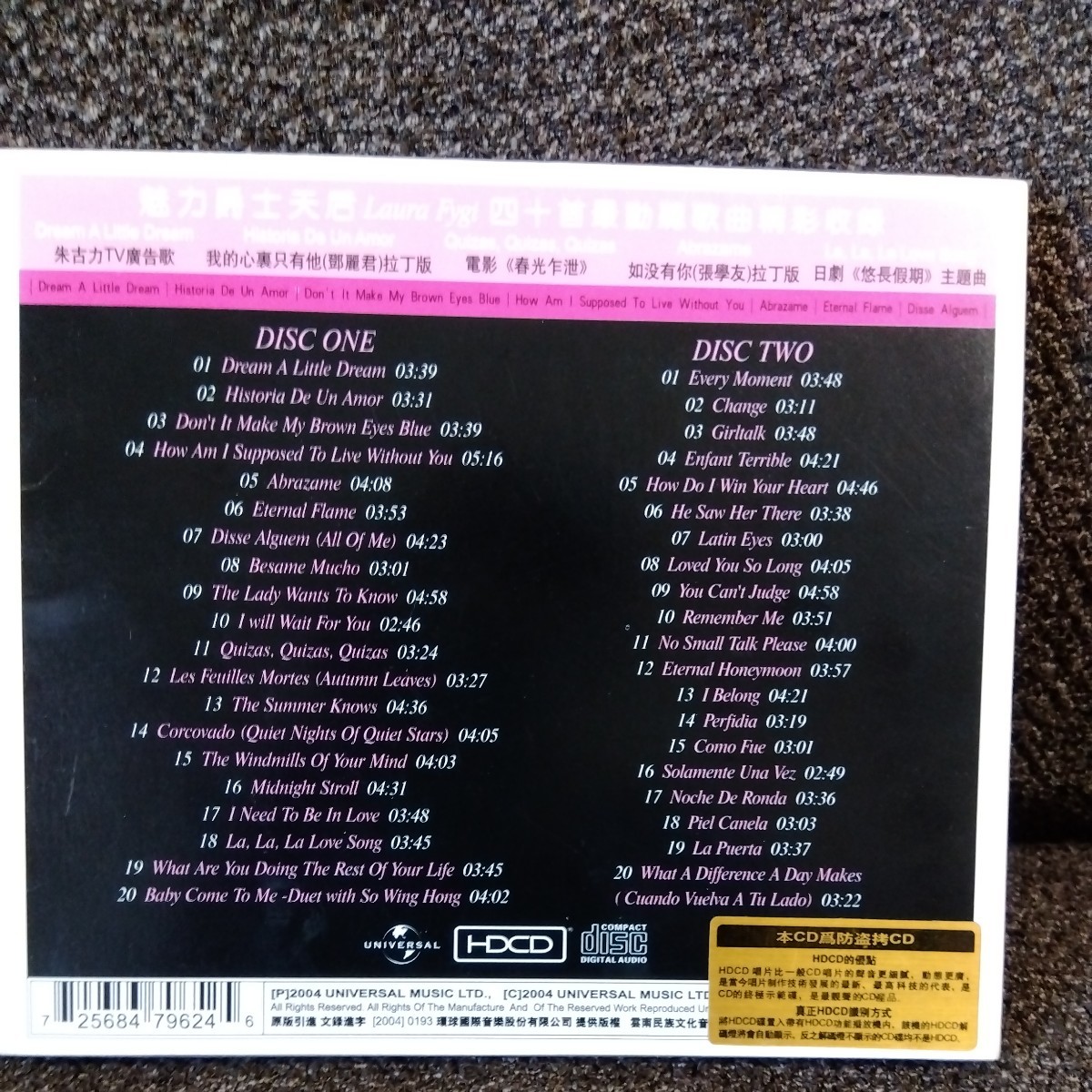 輸入CD SONG BOOK/ ローラ フィジィ Laura Fygi 2枚組(ジャズ一般)｜売買されたオークション情報、yahooの商品情報をアーカイブ公開 - オークファン（aucfan.com）