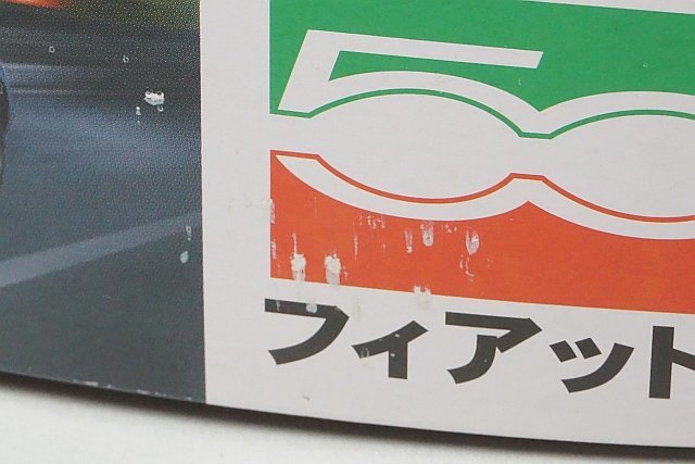 FUJIMI フジミ 1/24 リアルスポーツカー RS-17 FIAT フィアット 500 プラモデル 123622(フィアット)｜売買され ...