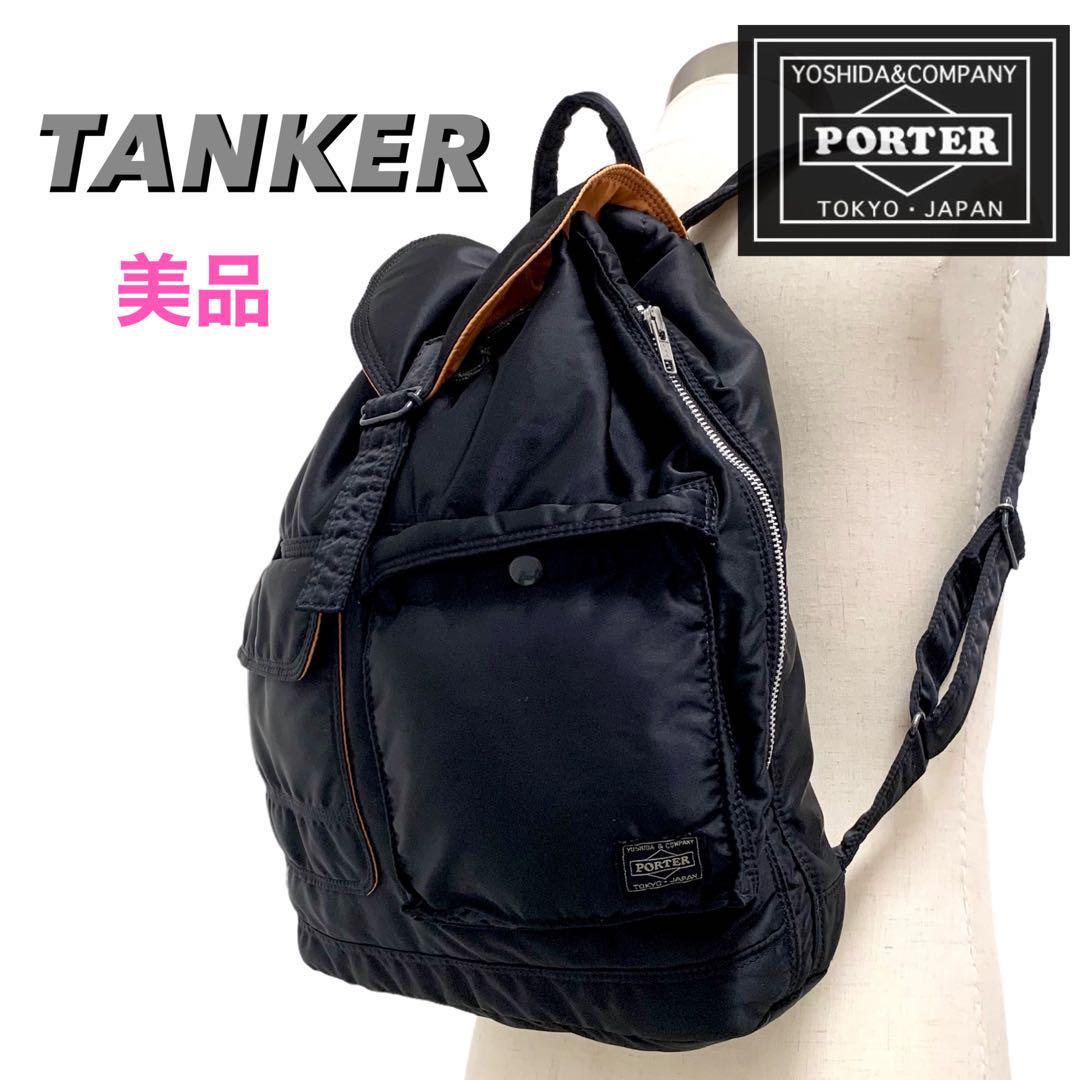 PORTER ポーター TANKER タンカー リュック バックパック ブラック 吉田カバン 吉田鞄 622-79388(リュックサック、デイパック)｜売買されたオークション情報、yahooの ...