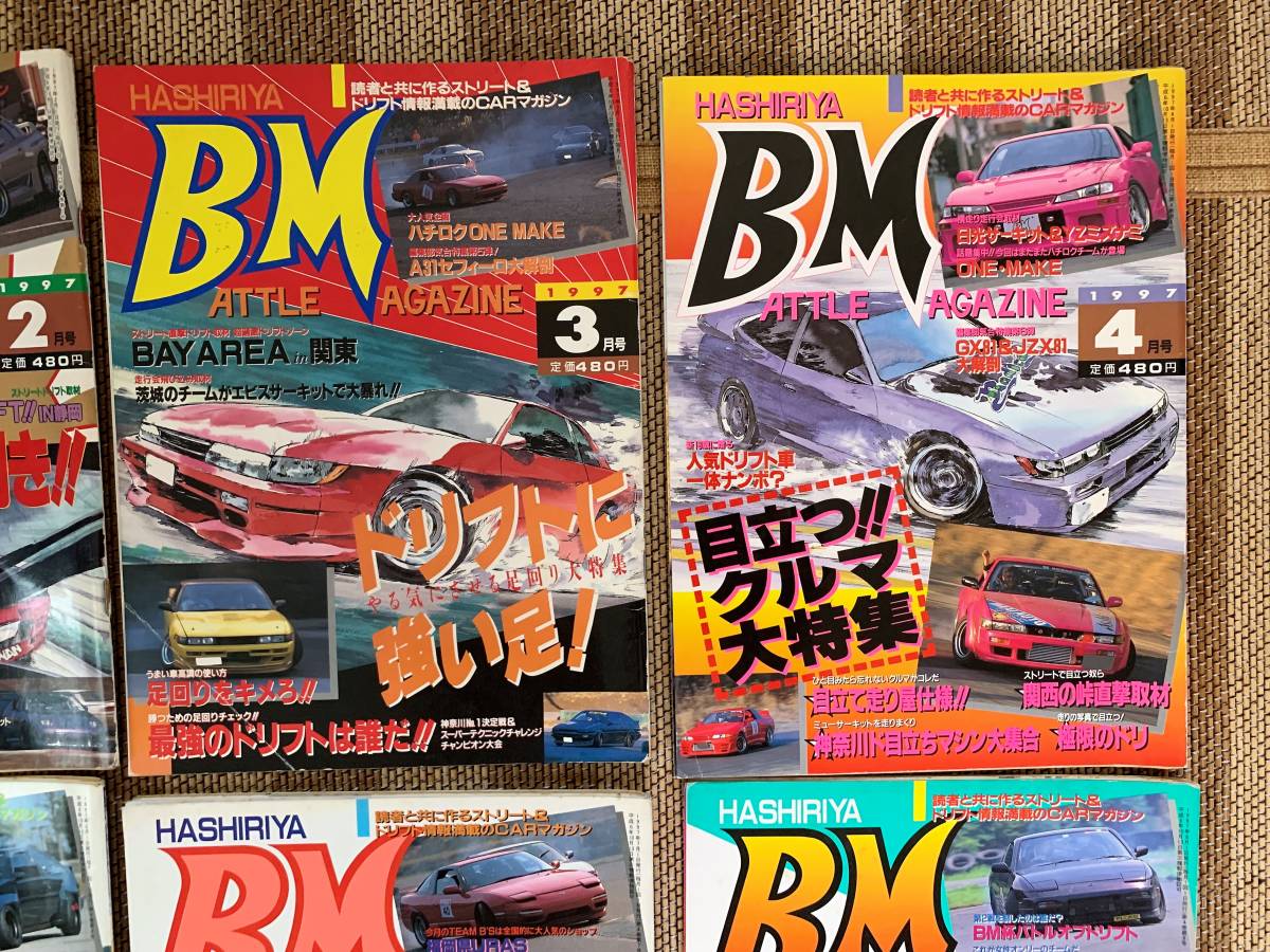 BM バトルマガジン 1997年 1月 12月 12冊 ドリフト ハシリヤ ハイパーカースタイル(チューニング)｜売買されたオークション情報、yahooの商品情報をアーカイブ公開 ...