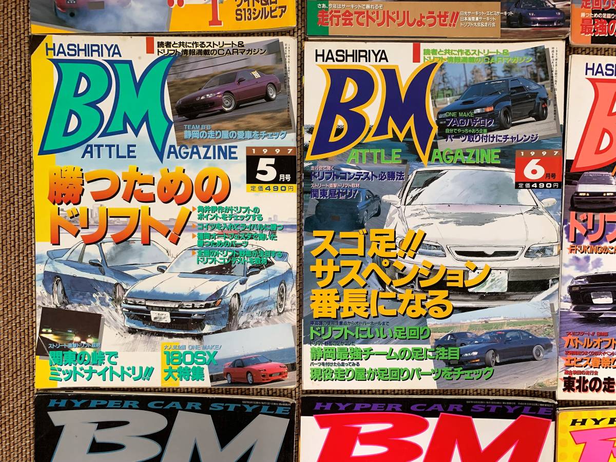 BM バトルマガジン 1997年 1月 12月 12冊 ドリフト ハシリヤ ハイパーカースタイル(チューニング)｜売買されたオークション情報、yahooの商品情報をアーカイブ公開 ...