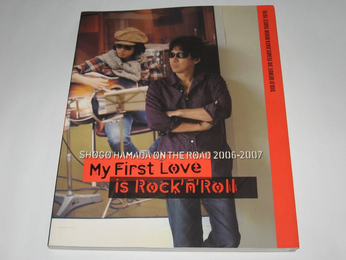 浜田省吾 2冊セット/写真集 THE HAMADA ISLAND 浜田島 田島照久/SHOGO HAMADA ON THE ROAD 2006 ...