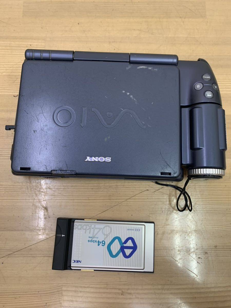 7017 SONY VAIO ソニー バイオ PCG-211B Windows Me LAN PCカード付き パソコン 小型 現状品(ノート ...