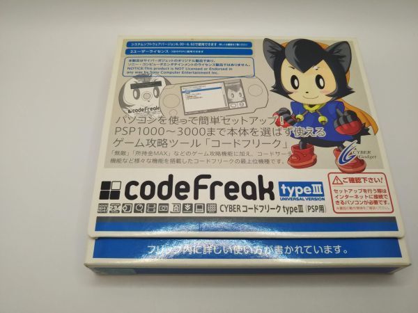 codeFreak typeⅢ PSP CYBER コードフリーク typeⅢ PSP用 23Y0081(その他)｜売買されたオークション情報 ...