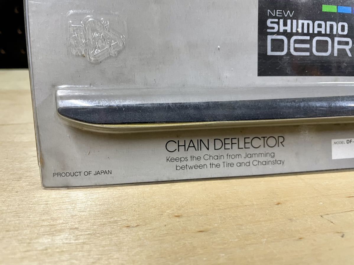 SHIMANO DEORE XT SHARK FIN シャークフィン CHAIN DEFLECTOR DF-M730 シマノ デオーレ ...