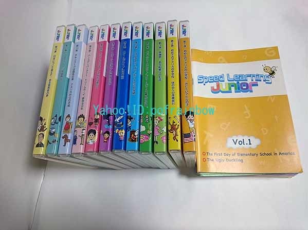 CD スピードラーニングジュニア 英語 12巻セット / テキスト 12冊セット SpeedLearning Junior(英会話)｜売買されたオークション情報、yahooの商品情報を ...