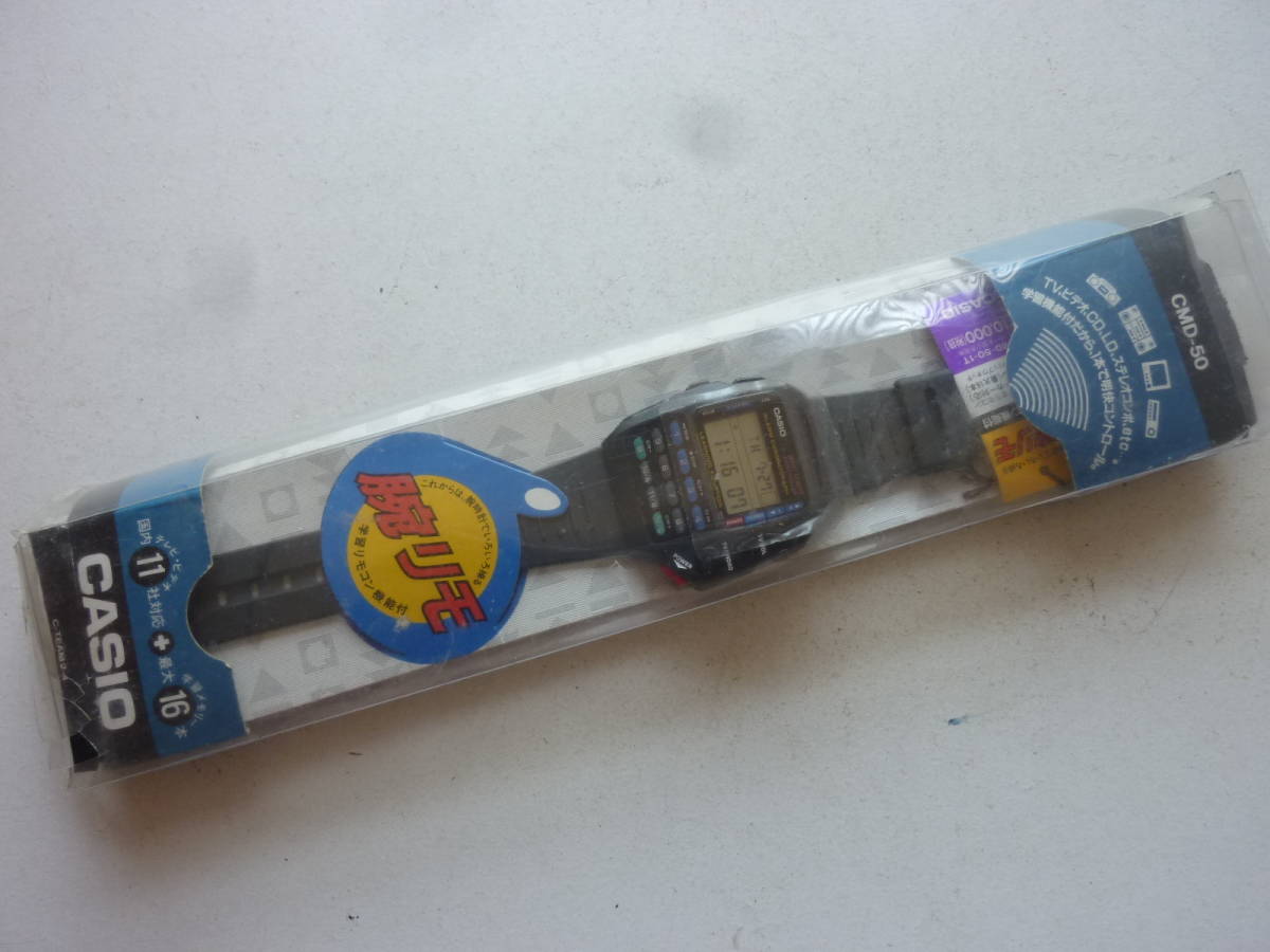 CASIO カシオ 腕リモ CMD-50 品 電池交換済み(その他)｜売買されたオークション情報、yahooの商品情報をアーカイブ公開 - オークファン（aucfan.com）