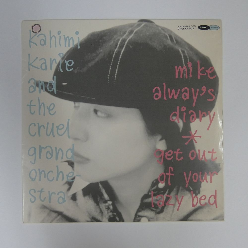 47024243; 国内盤/7inch Kahimi Karie And The Cruel Grand Orchestra / Mike ...