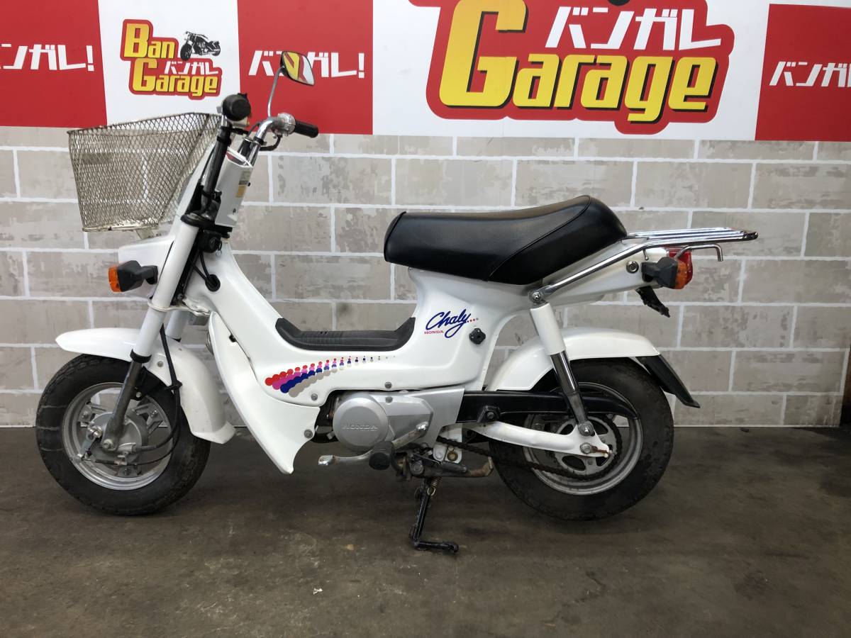 ホンダ HONDA シャリー Chaly CF50 販売証明書有り 場内走行確認済み エンジン始動動画有り 未整備 現状車 バンガレ(50cc以下)｜売買されたオークション情報、yahooの ...