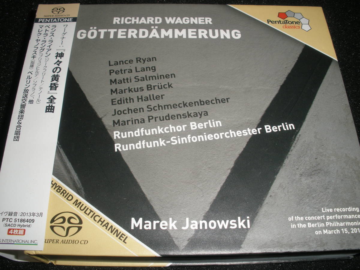 SACD ワーグナー 神々の黄昏 ヤノフスキ ライアン サルミネン ベルリン 指環 2013 DSD マルチ Wagner ...