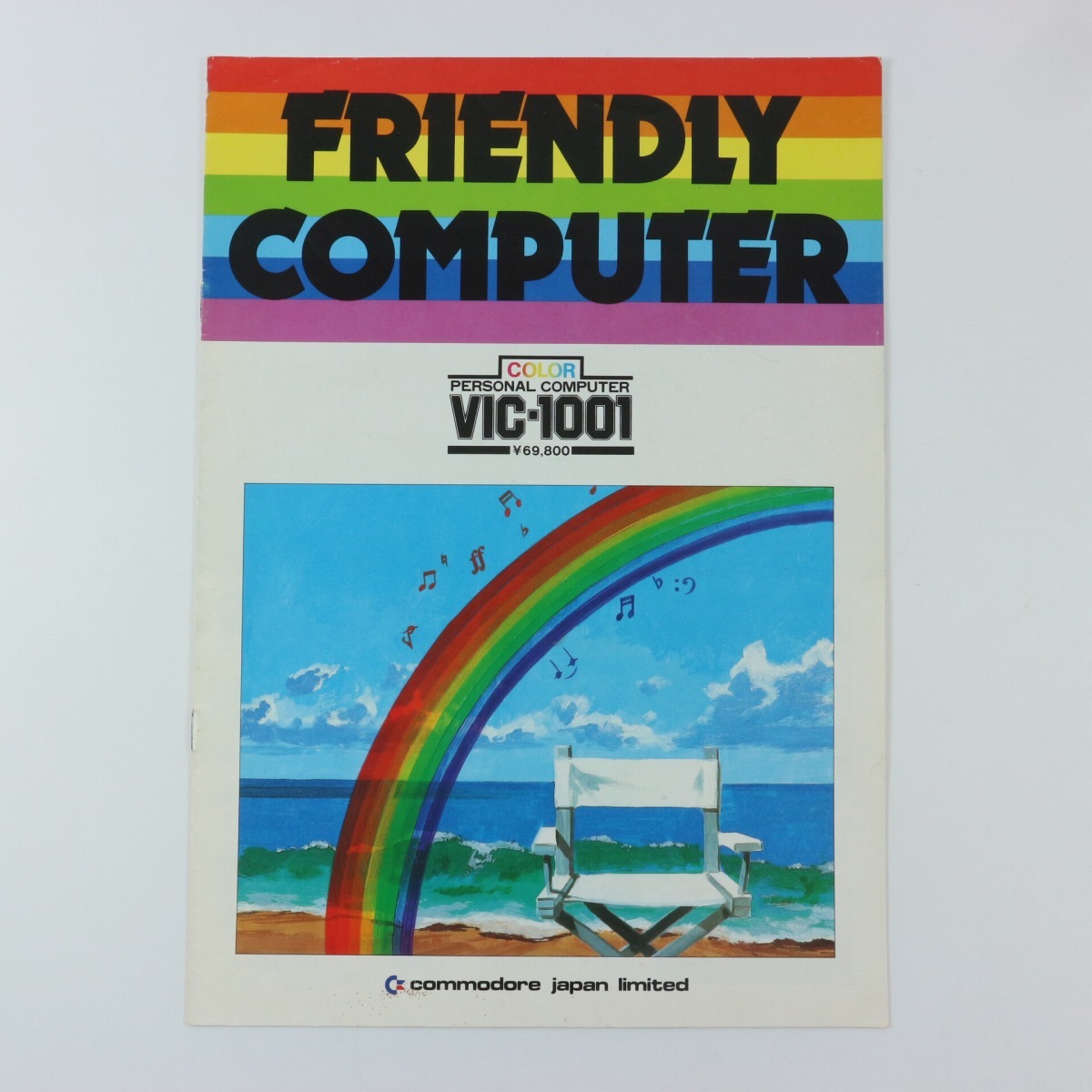 commodore コモドールジャパン VIC-1001 カタログ 1980年代(その他)｜売買されたオークション情報、yahooの商品情報をアーカイブ公開 - オークファン（aucfan.com）