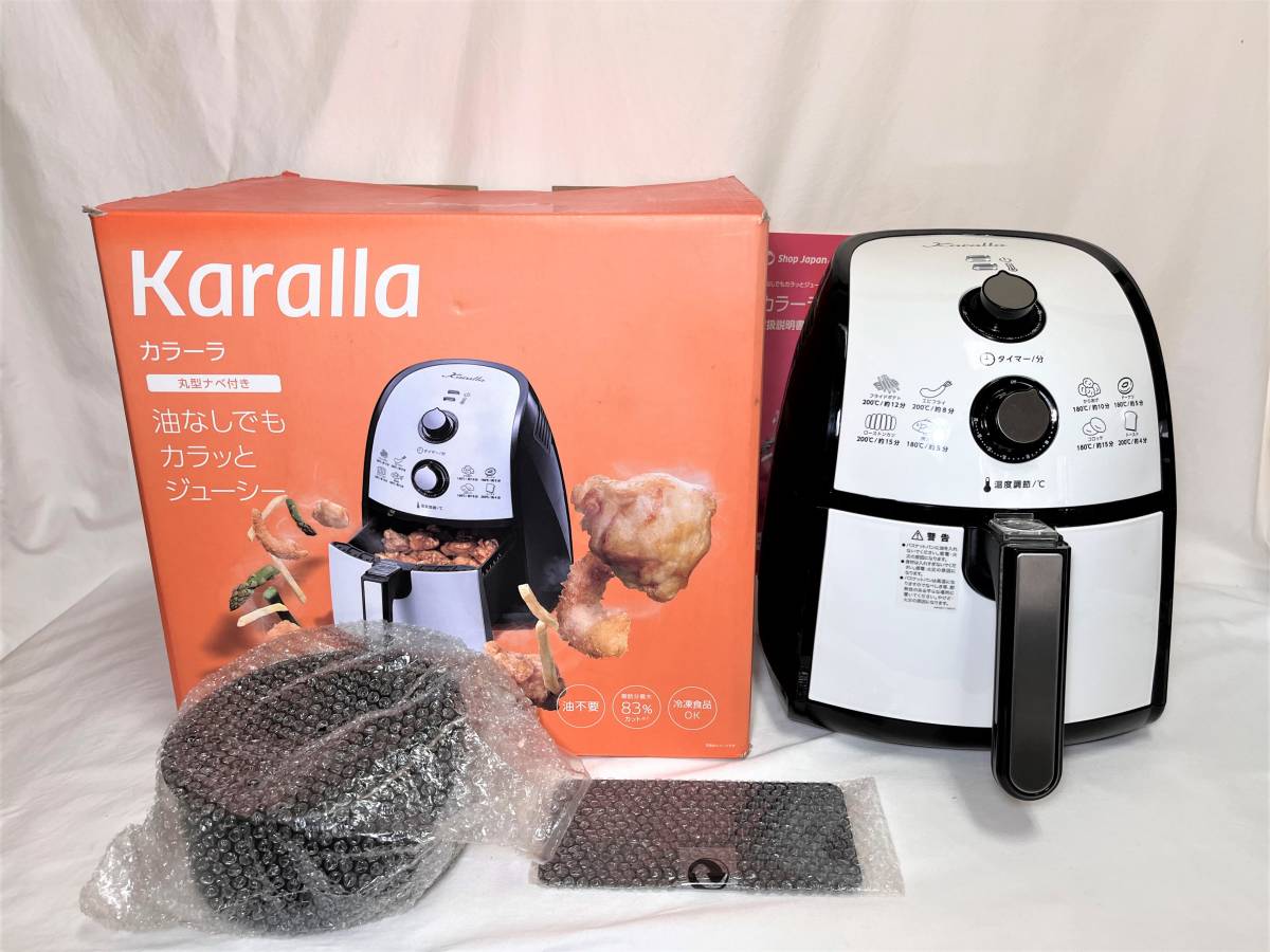 SHOP JAPAN ショップジャパン Karalla カラーラ ノンフライヤー 丸型ナベ付き(その他)｜売買されたオークション情報 ...