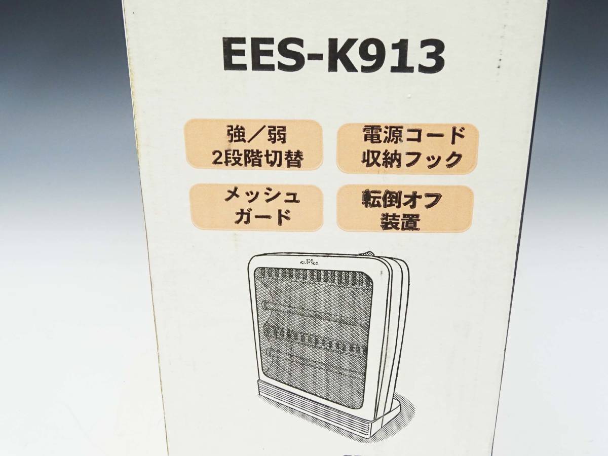 冬 KN み elite 電気ストーブ EES-K913 100Ⅴ 800W ヒーター 暖房器具 スリム型 コンパクト 家電 足元 箱付き(電気ヒーター一般)｜売買されたオークション情報 ...