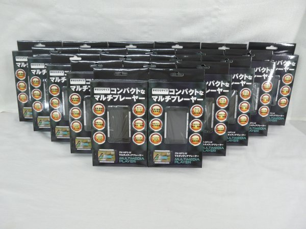 YG52 品 レボリューションマルチメディアプレーヤーコンパクトZM-MP3-W まとめて20点セットまとめ売り ホワイト(本体)｜売買された ...