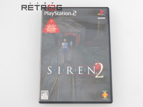 SIREN2 PS2(アドベンチャー)｜売買されたオークション情報、yahooの商品情報をアーカイブ公開 - オークファン（aucfan.com）