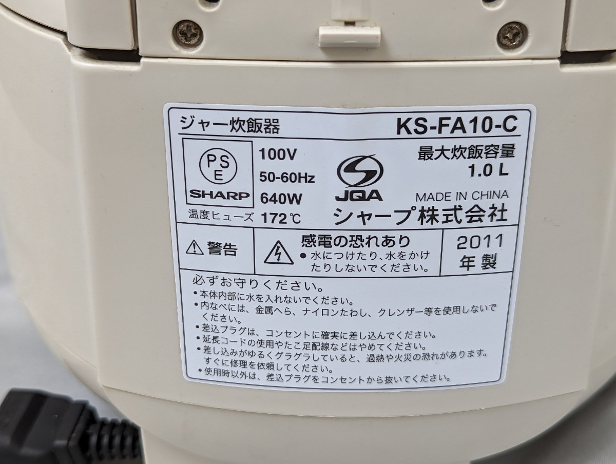 炊飯ジャー SHARP シャープ ジャー炊飯器 KS-FA10-C 5.5合炊き 2011年製 キッチン 調理家電 おいしく炊けます(マイコン)｜売買されたオークション情報、yahooの商品 ...