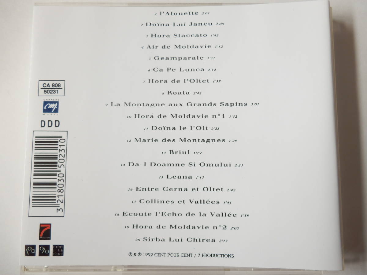 CD/ルーマニア: パンフルート奏者/Dalila Cernatescu- The Magic Of Pan Flute/Geamparale ...