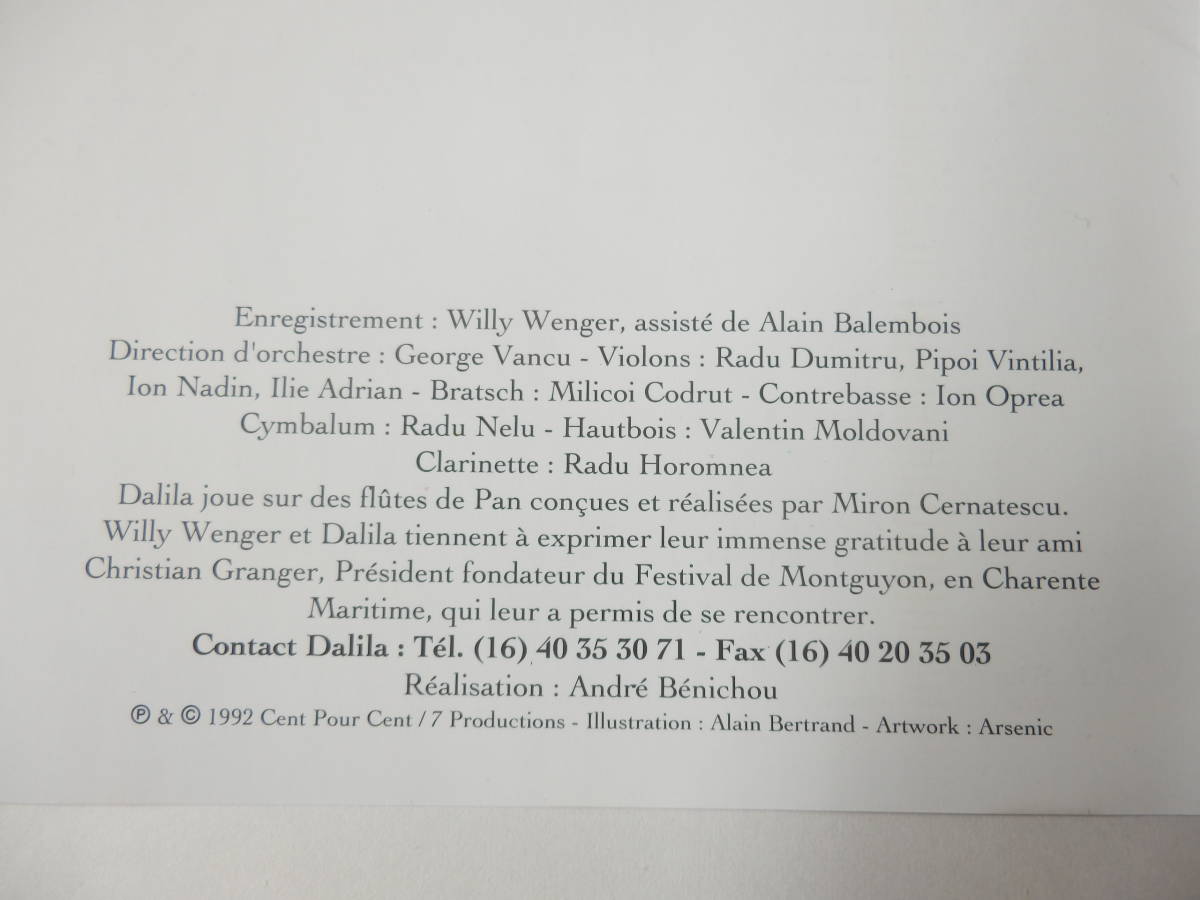 CD/ルーマニア: パンフルート奏者/Dalila Cernatescu- The Magic Of Pan Flute/Geamparale ...