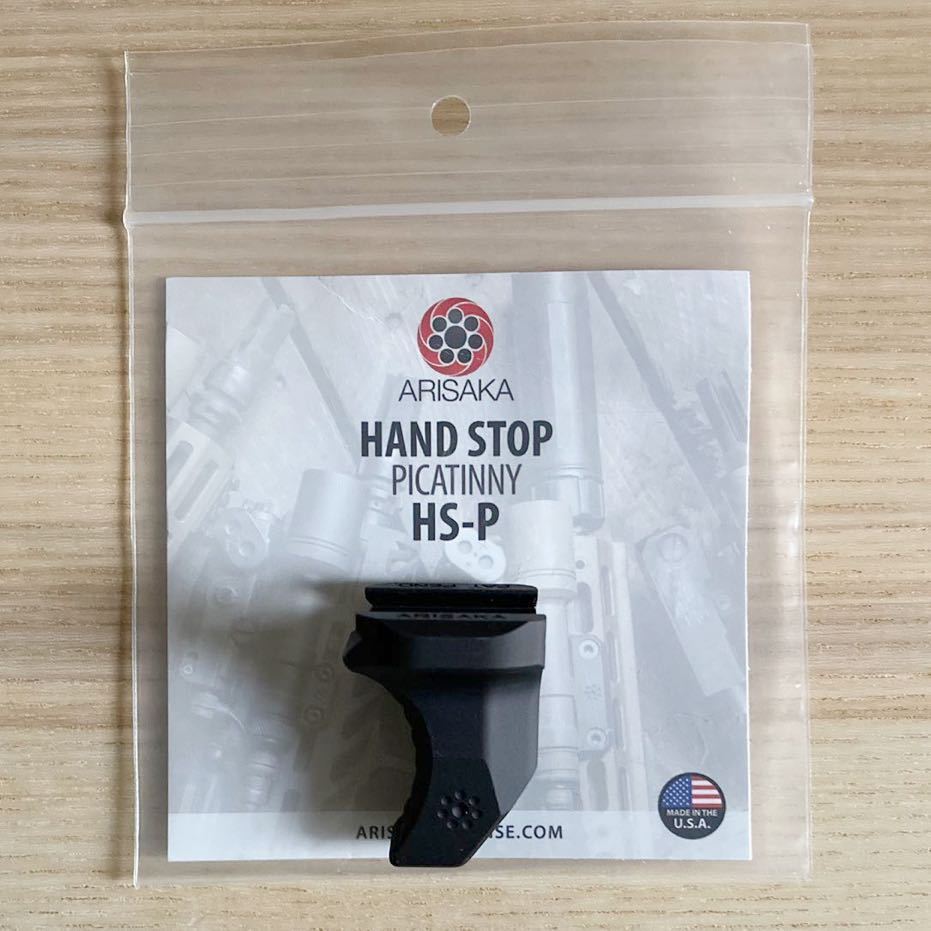 ARISAKA Defense 実物 Hand Stop Picatinny BK ハンドストップ フォアグリップ SUREFIRE ...