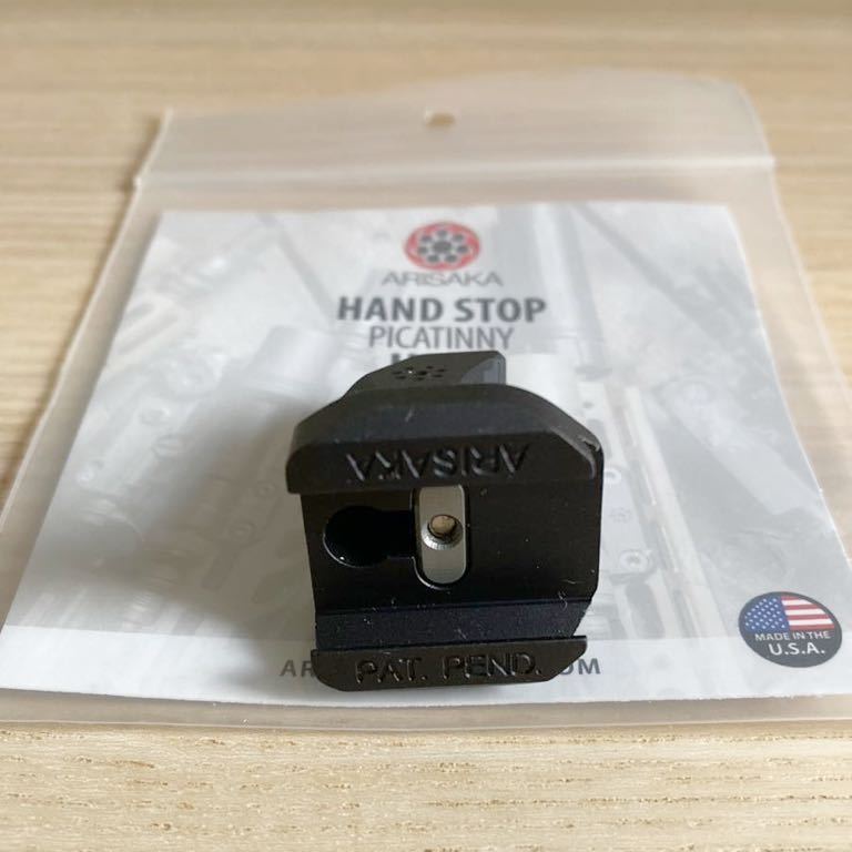 ARISAKA Defense 実物 Hand Stop Picatinny BK ハンドストップ フォアグリップ SUREFIRE ...