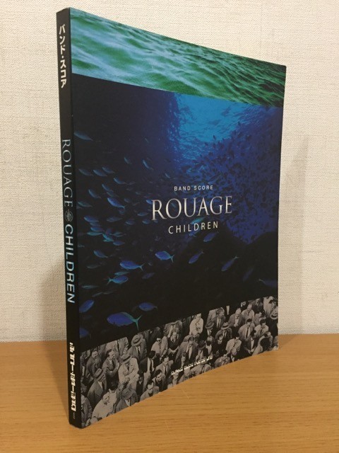 送料160円 バンドスコア ROUAGE CHILDREN シンコーミュージック 1998年 ルアージュ(ジャパニーズポップス)｜売買されたオークション情報、yahooの商品情報をアーカイブ ...