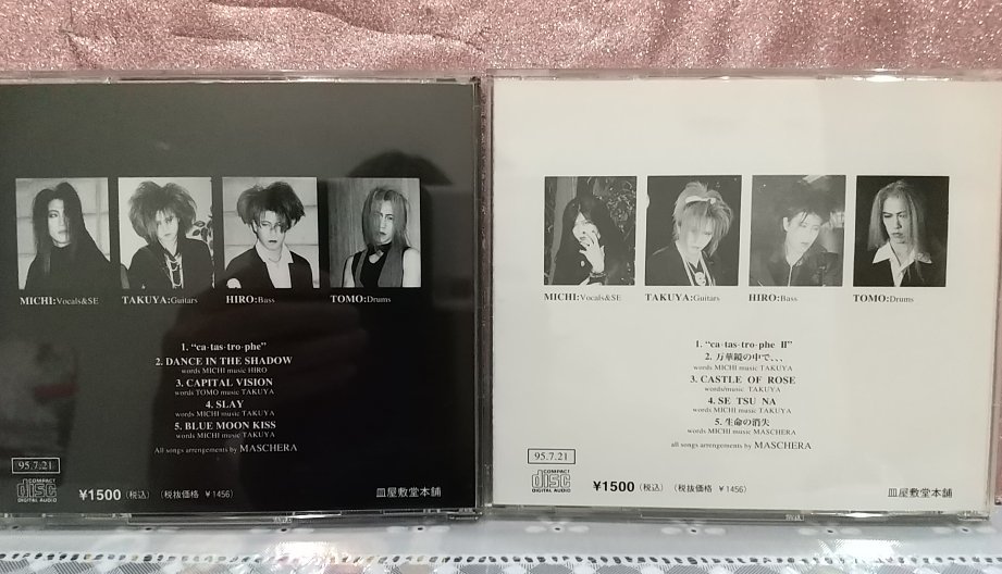 MASCHERA マスケラ CD 2枚 ca tas tro phe I II カタストロフィー 帯付き S.Q.F michi ...
