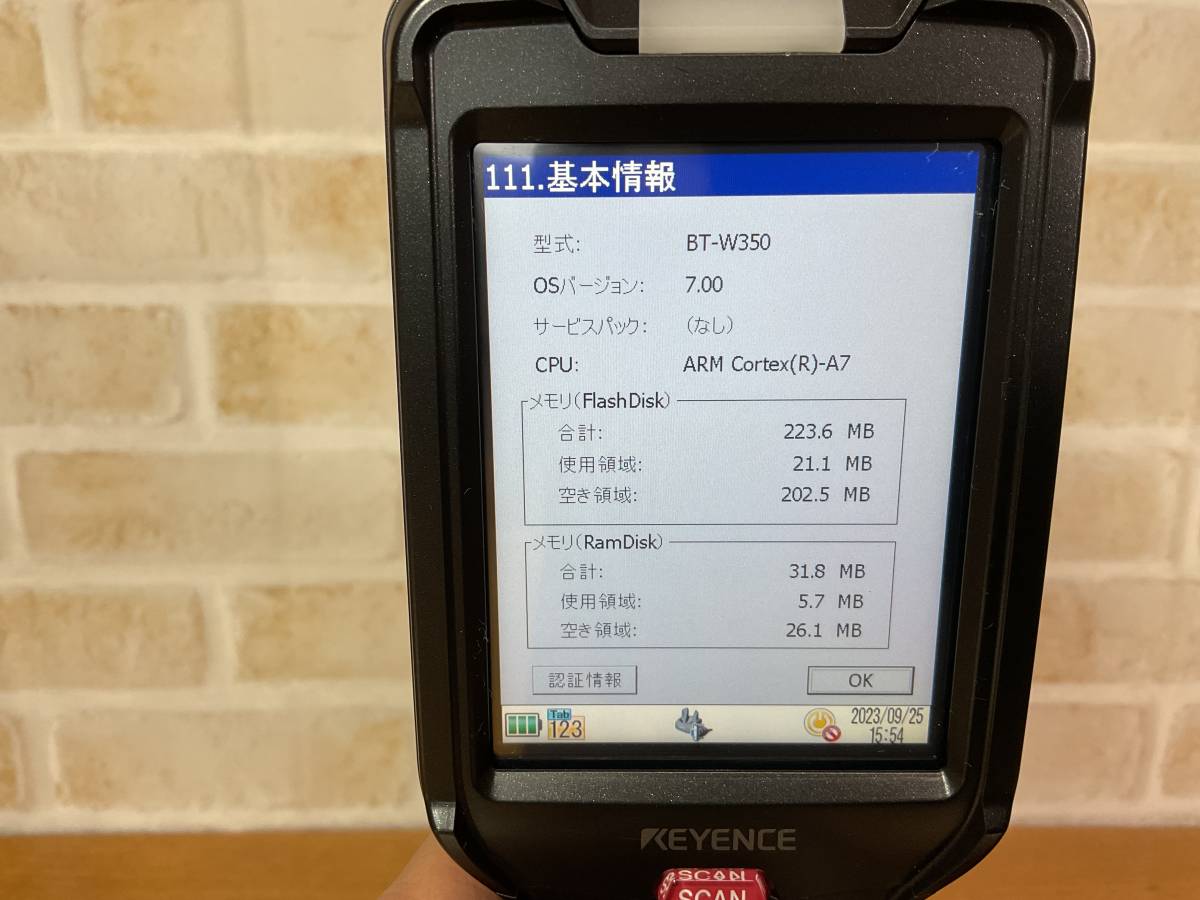 名古屋発 KEYENCE/キーエンス BT-W350 バーコードリーダー ハンディターミナル 充電ユニット AC付(バーコードリーダー)｜売買 ...