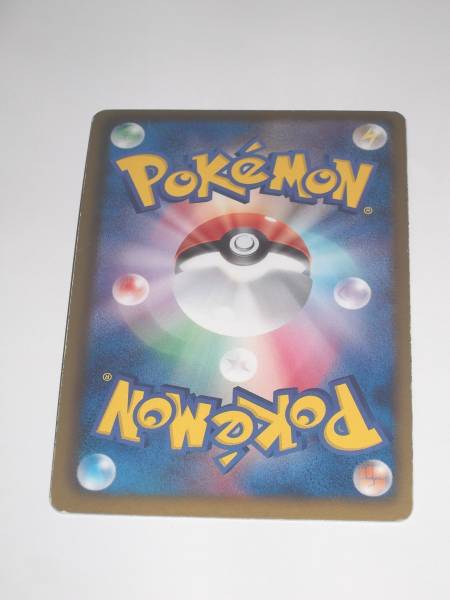 ポケモンカード BW6 SR ランドロス EX 061/059 少しダメージ(ポケモンカードゲームBW)｜売買されたオークション情報、yahooの商品情報をアーカイブ公開 - オークファン ...