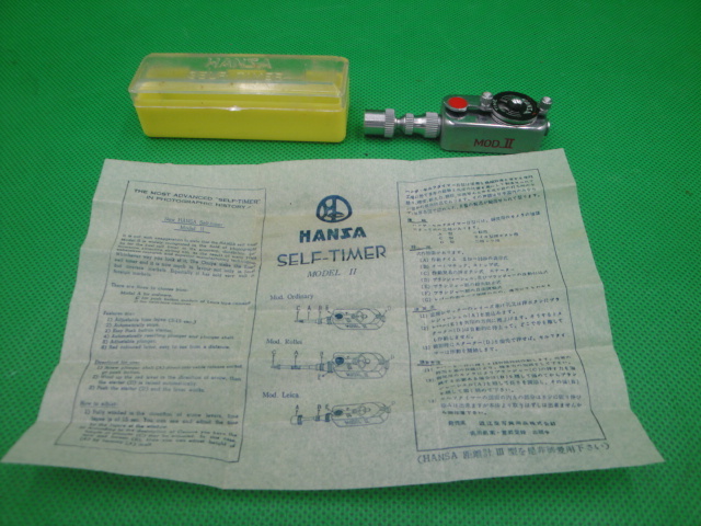 HANSA ハンザ セルフタイマー MOD.ll カメラ用 激安一円スタート(アクセサリー)｜売買されたオークション情報、yahooの商品情報 ...