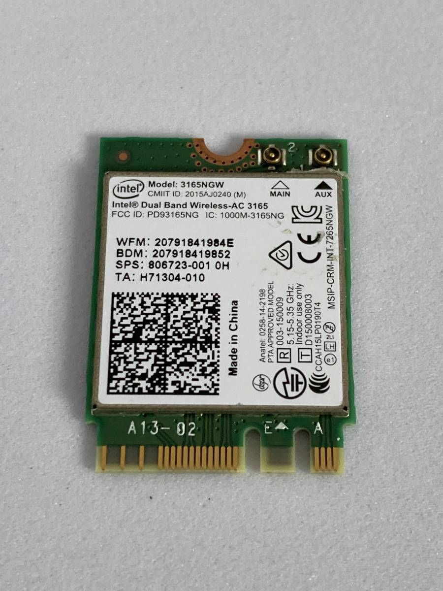 無線LANカード Intel Dual Band Wireless-AC 3165 3165NGW デュアルバンド＋ブルートゥース(無線LAN ...