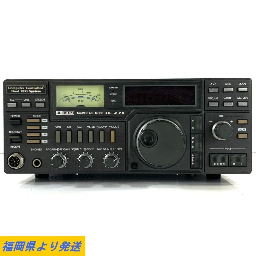ICOM IC-271 VHF 144MHz ALL MODE TRANSCEIVER アイコム 無線機 アマチュア無線 通電のみ確認済 状態 ...