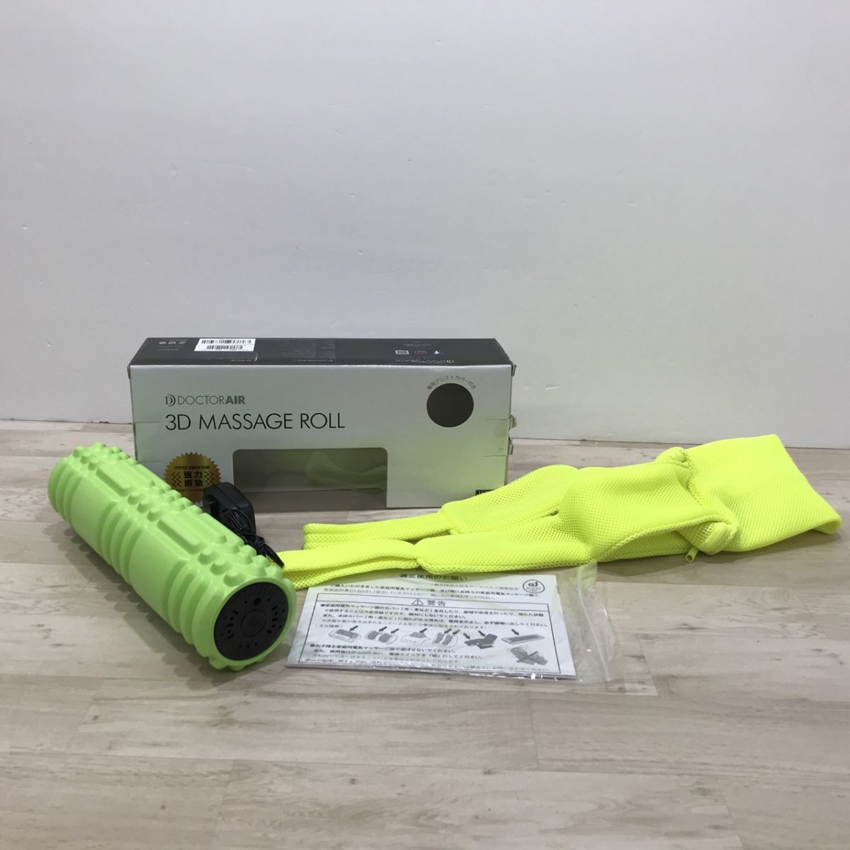 ドクターエア 3Dマッサージロール MR-001 グリーン フォームローラー マッサージローラー 筋膜リリース パワフル振動 N7886 ...