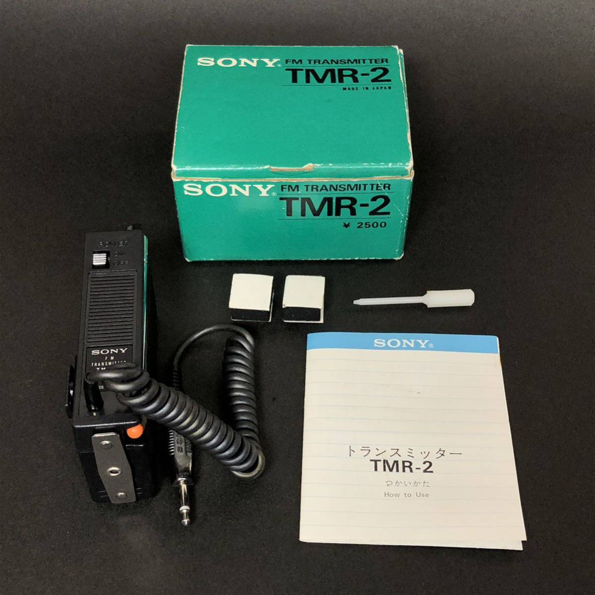 SONY FM TRANSMITTER TMR-2 動作未確認 ソニー トランスミッター(FMトランスミッター)｜売買されたオークション情報 ...