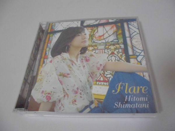島谷ひとみ CD Flare 泣きたいなら アルバム(島谷ひとみ)｜売買されたオークション情報、yahooの商品情報をアーカイブ公開 - オークファン（aucfan.com）
