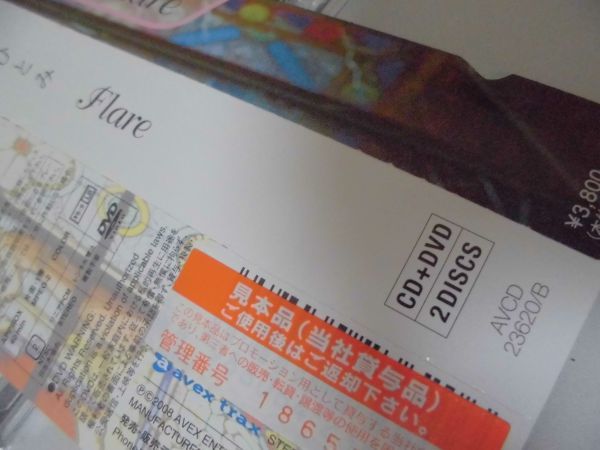 島谷ひとみ CD Flare 泣きたいなら アルバム(島谷ひとみ)｜売買されたオークション情報、yahooの商品情報をアーカイブ公開 - オークファン（aucfan.com）