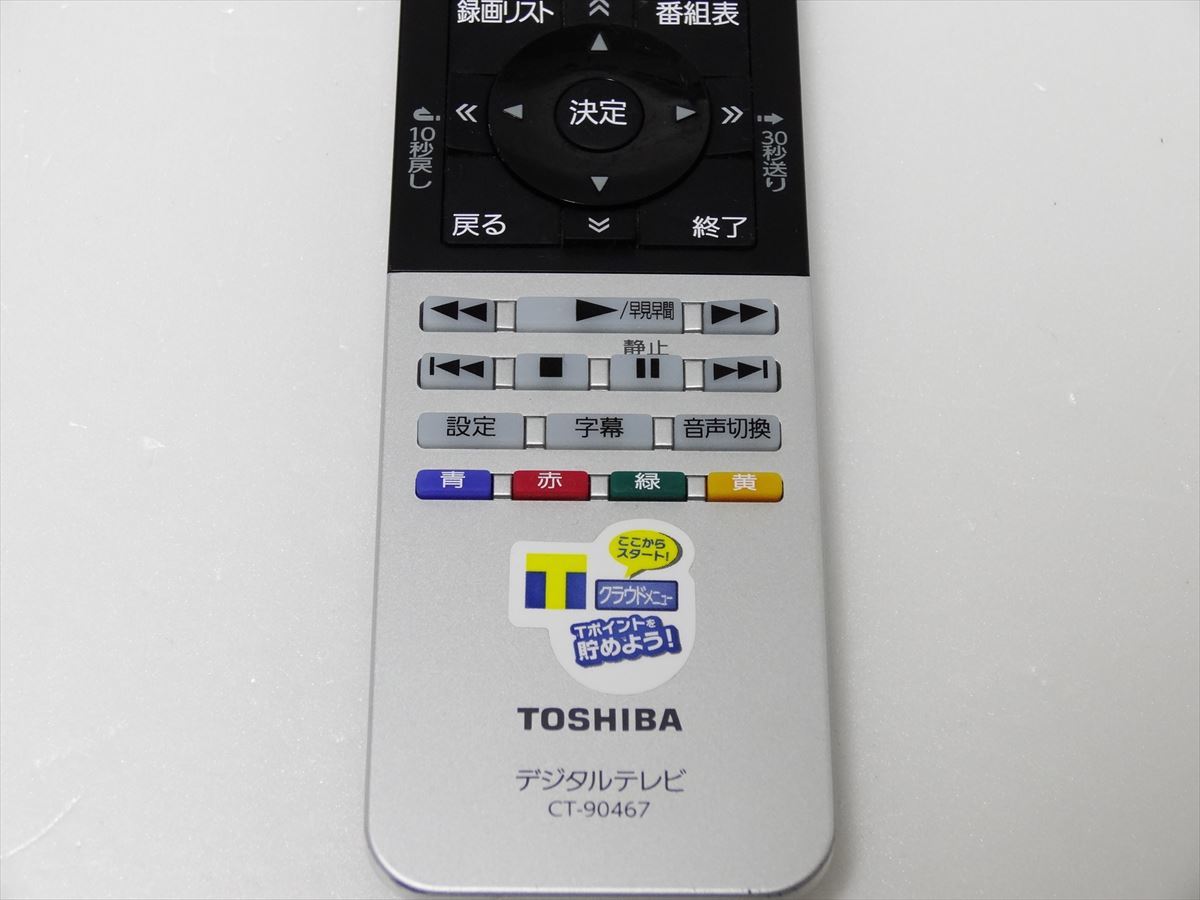 TOSHIBA 純正 リモコン CT-90467 東芝 55G20X / 49G20X / 50M500X / 32V30 / 40V30 / 32V31 / 40V31 / 43G20X ...