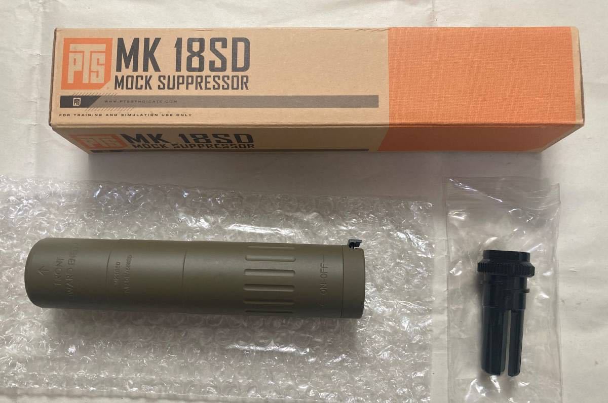 PTS MK18 SD Mock Suppressor 51T flash hider DE レプリカ MAGPUL DEVGRU hk416 ...