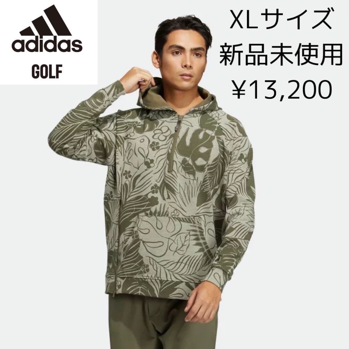 13 200円 XL adidas GOLF ハーフジップ スウェットパーカー UPF50 ジャケット アディダスゴルフ ゴルフウェア 総柄 フーディー 511(アディダス)｜売買された ...