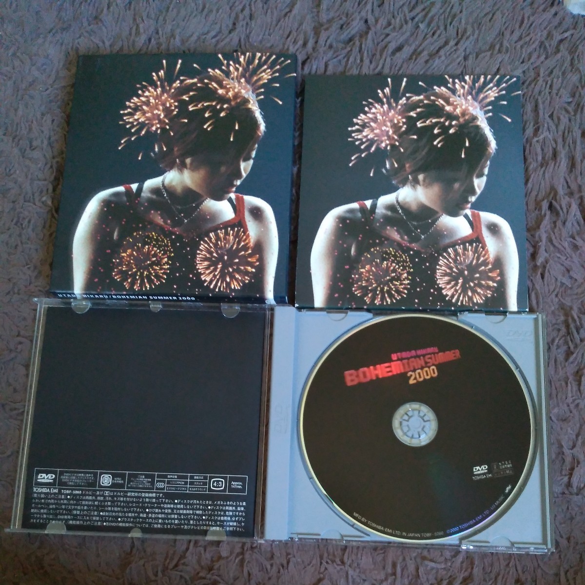 DVD BOHEMIAN SUMMER 2000 宇多田ヒカル LIVE 音楽DVD ライヴ Automatic First Love Take On Me I LOVE YOU 他 21曲 ...