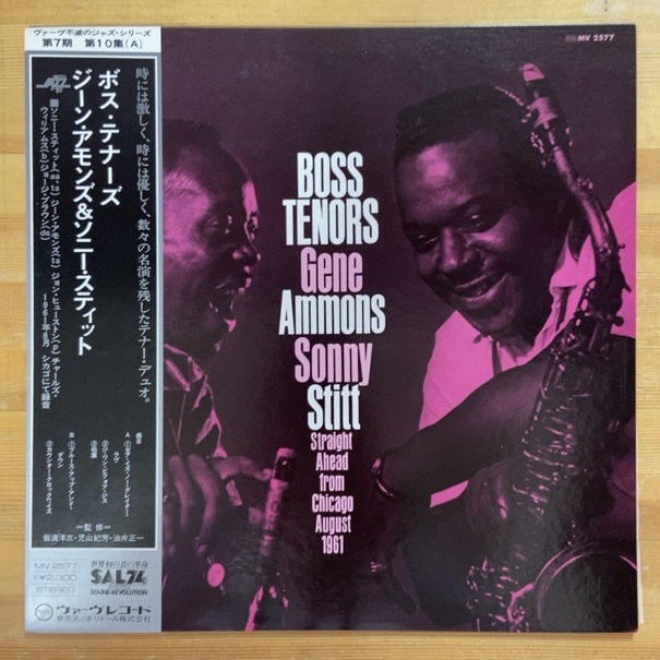 GENE AMMONS SONNY STITT BOSS TENORS STRAIGHT AHEAD FROM CHICAGO AUGUST ...