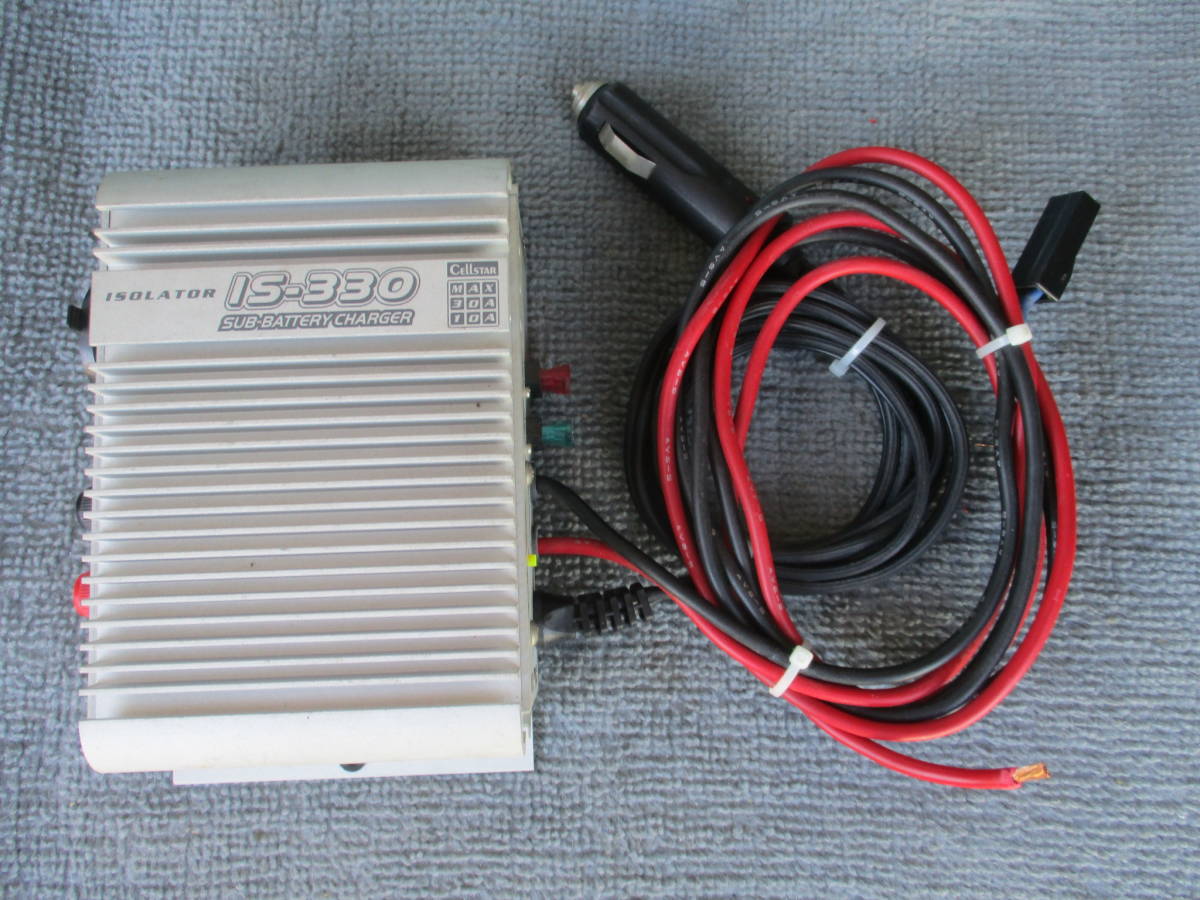 Cellstar セルスター アイソレーター IS-330 サブバッテリーチャージャー 1024(充電器)｜売買されたオークション情報 ...