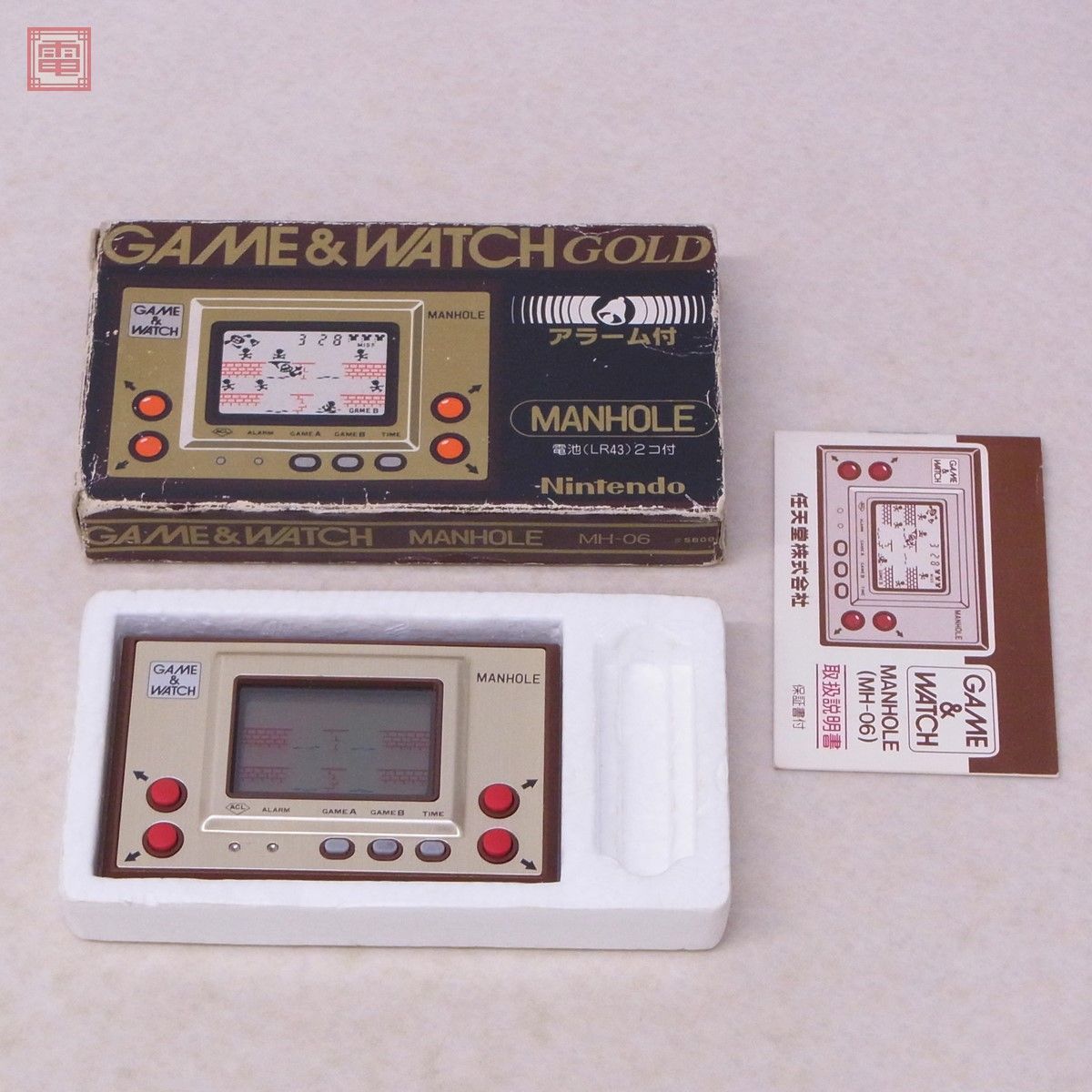 修理済 電子LSI ゲーム&ウオッチ マンホール MANHOLE MH-06 GAME&WATCH Nintendo 任天堂 箱説付 動確済 ...
