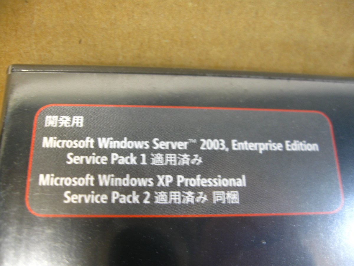 Microsoft Windows MSDN Deluxe Edition プロダクトキー付 マイクロソフト Server 2003 ...