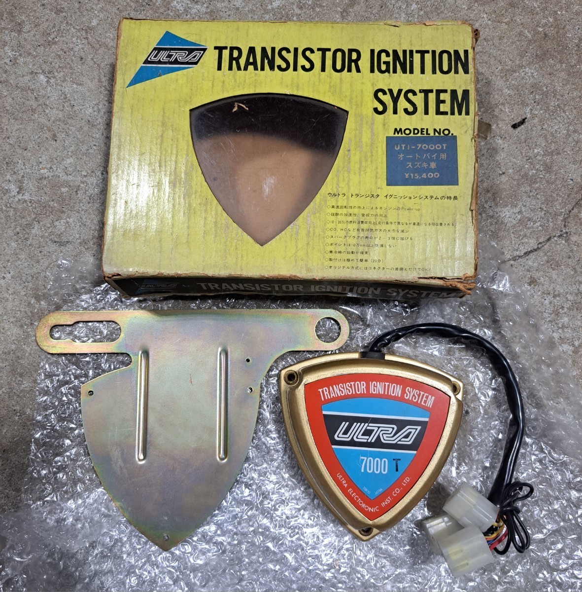 当時物 ウルトラトランジスタ 7000T イグニッション システム フルトラ GT750 GT550 GT380 GS750 GS400 ...