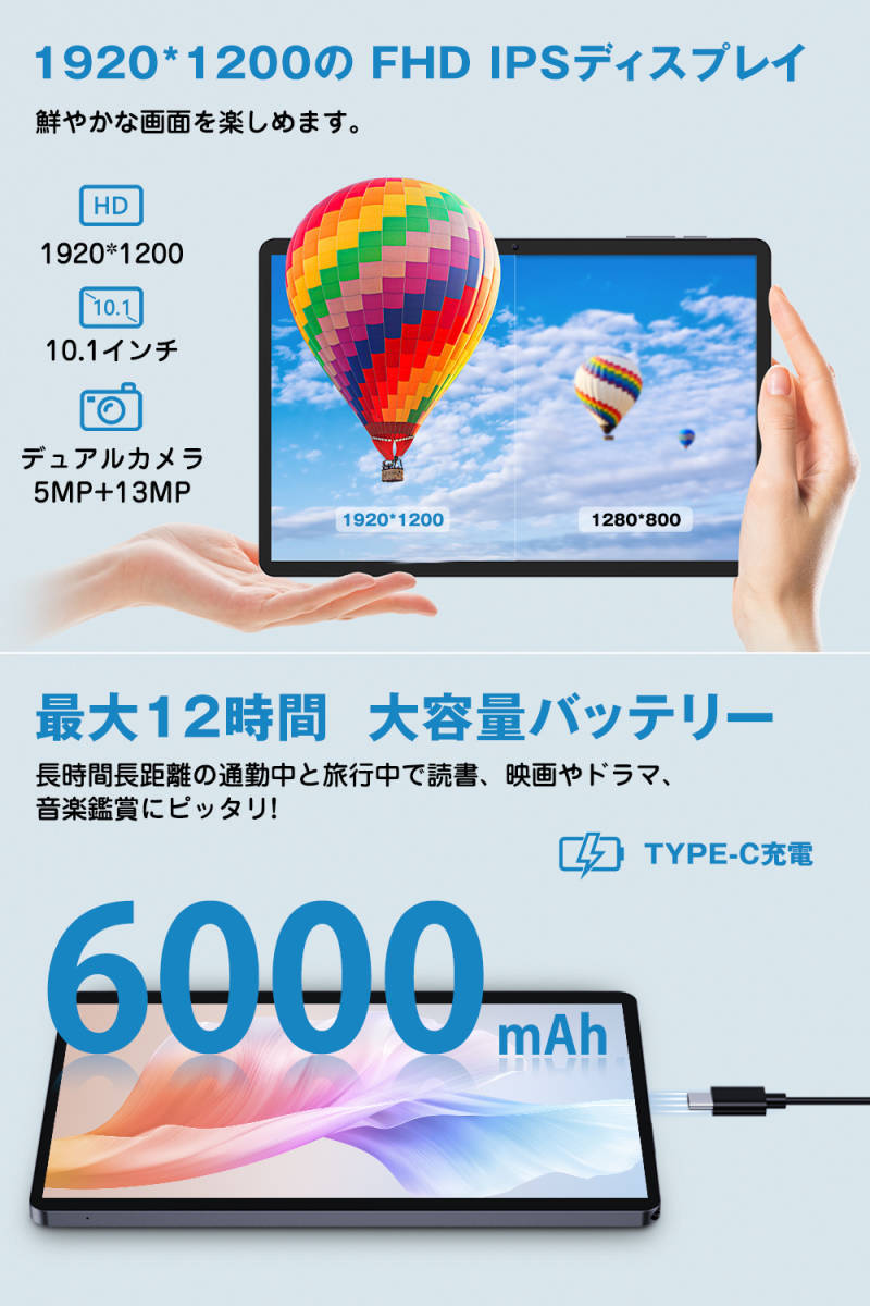 タブレット Android12 SIMフリー Wi-Fi アンドロイド 1920×1200(本体)｜売買されたオークション情報、yahooの商品情報をアーカイブ公開 - オークファン ...