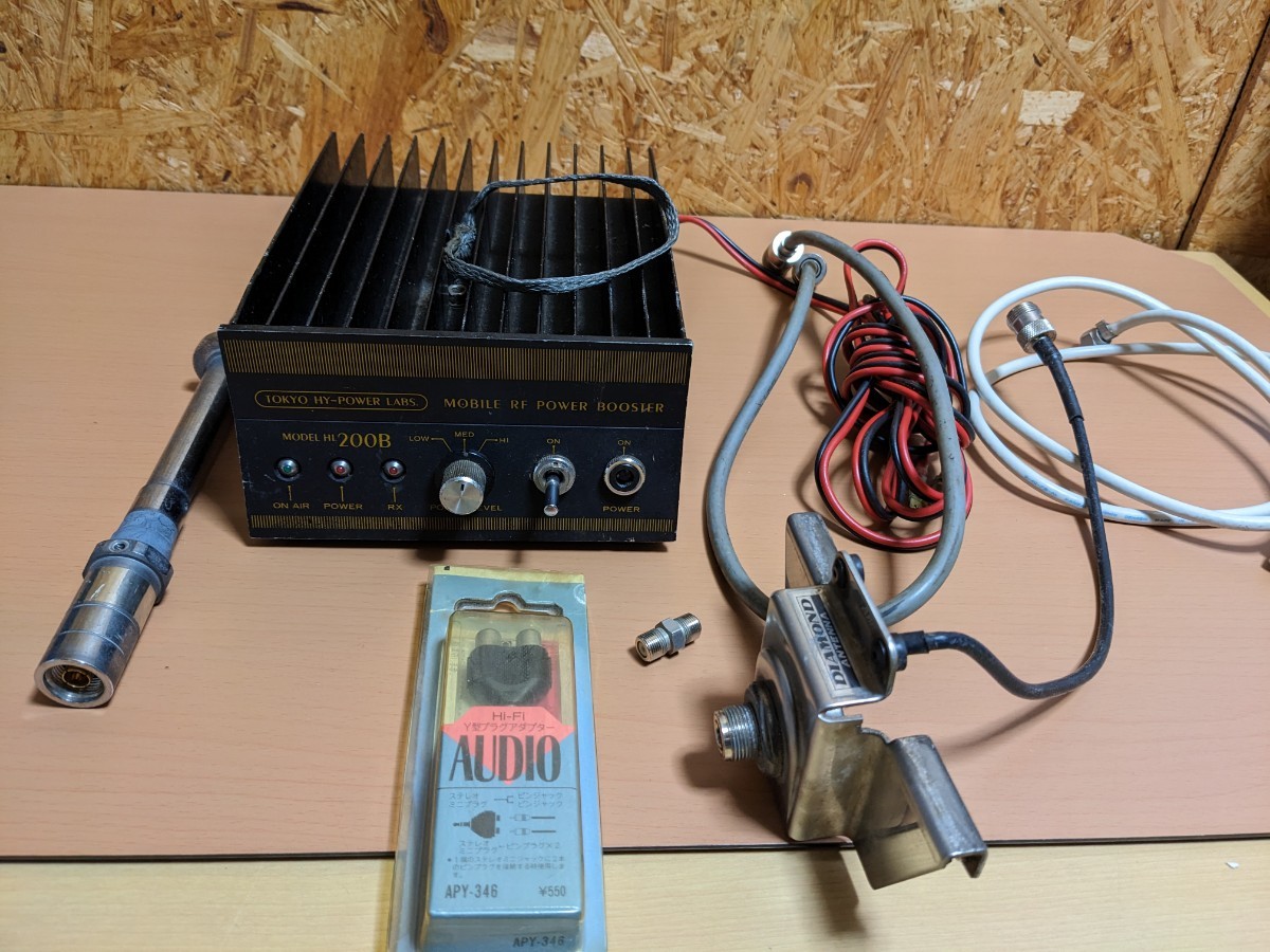 東京ハイパワー CB無線 TOKYO HY-POWER LABS. MOBILE RF POWER BOOSTER MODEL HL200B HL-200B BROAD-BAND LINEAR ...