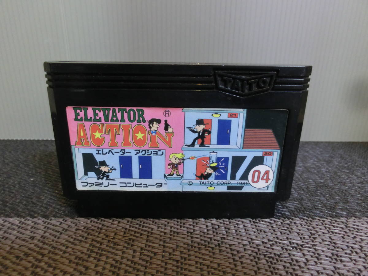 FC エレベーターアクション ELEVATOR ACTION ソフトのみ(アクション)｜売買されたオークション情報、yahooの商品情報をアーカイブ公開 - オークファン（aucfan.com）